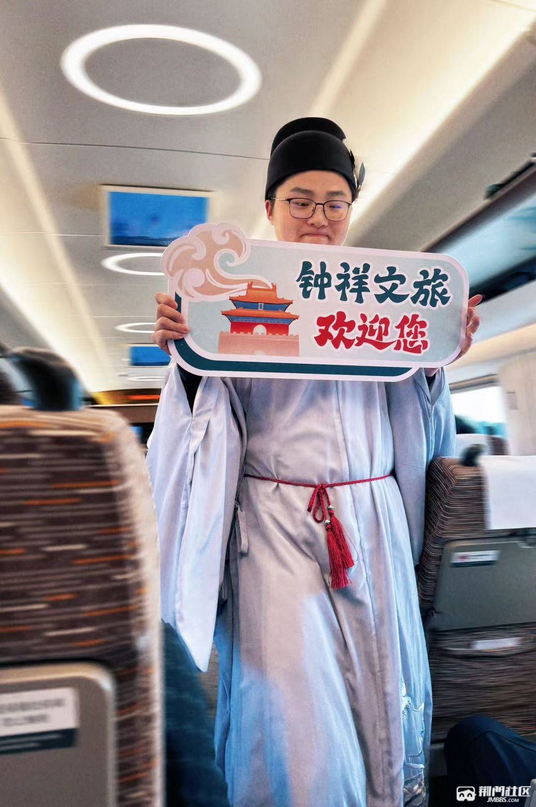 我在武宜首发日的列车上，撞见荆门的“刚刚好”时刻 - 声色荆门 - 荆门社区 - 强势媒体 荆门门户 【官网】